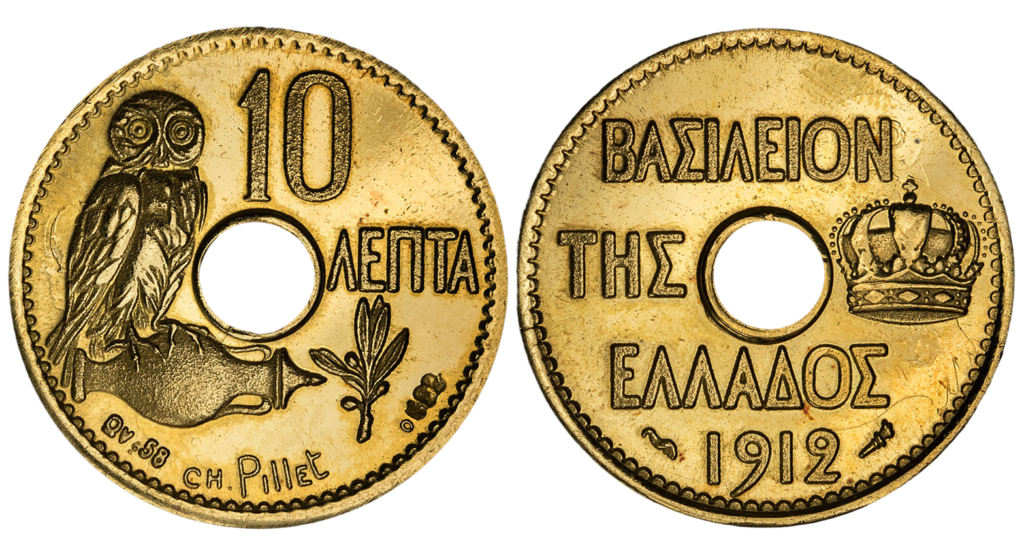 10 Λεπτα Ελληνικό νόμισμα χρυσό - Χρυσές Λίρες